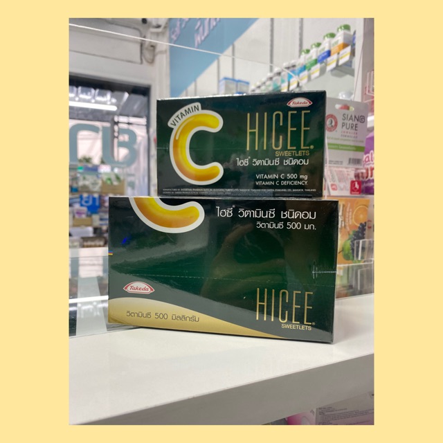 Hicee ไฮซี Vitamin C 500mg (1กล่องใหญ่มี10 หลอด) - kipsutida - ThaiPick