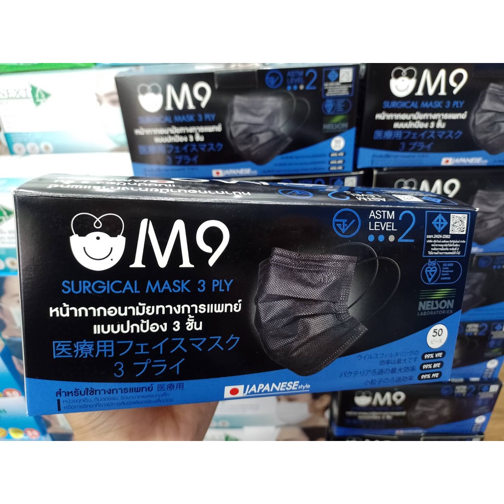 M9 Mask เกรดการแพทย์ M9 Mask Level 2 Medical Series (สีดำ) 50 ชิ้นกล่อง ...