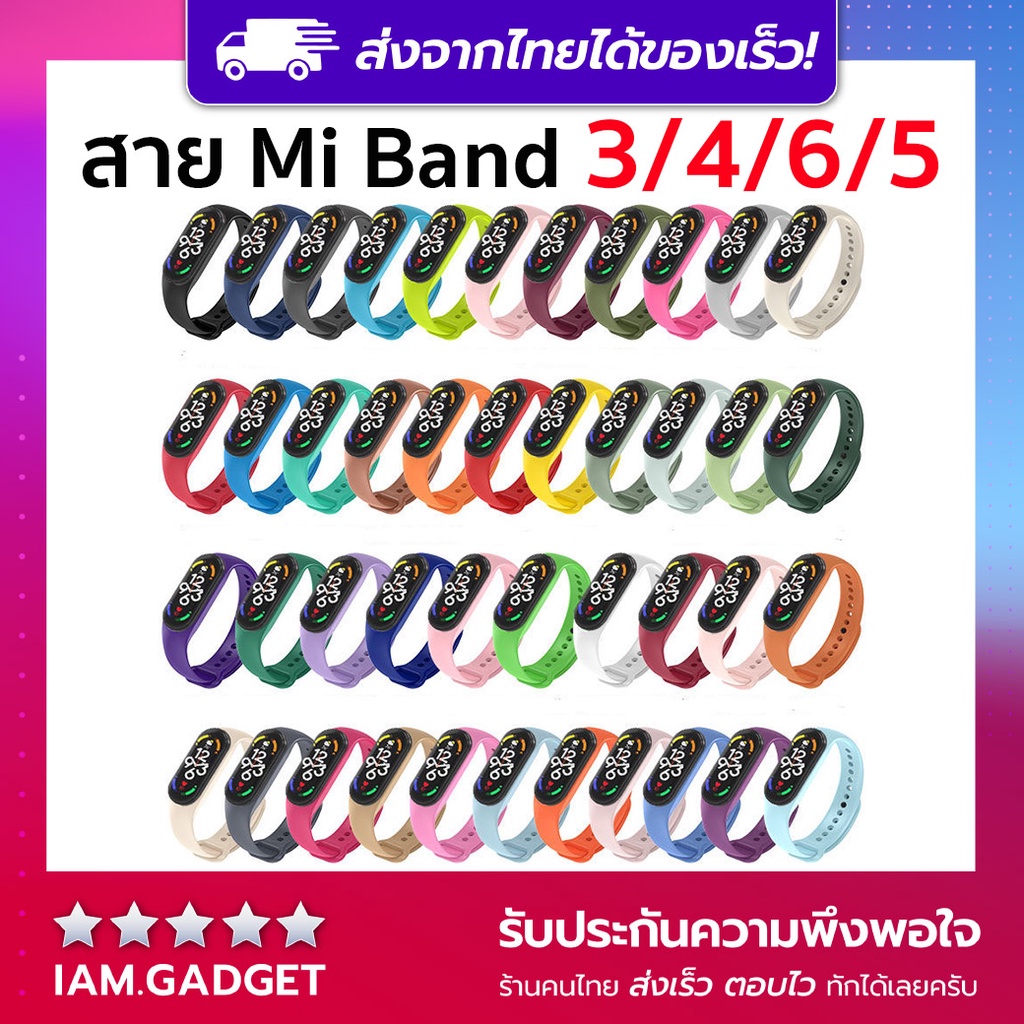 สายนาฬิกา Miband 3456 ซิลิโคน สำหรับ Xiaomi Miband Mi Band 3456 สาย ...