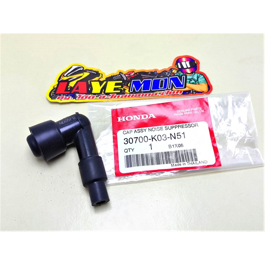 ปลั้กหัวเทียน ฝาครอบหัวเทียน ของแท้เบิกศูนย์ HONDA wave110i czi ...