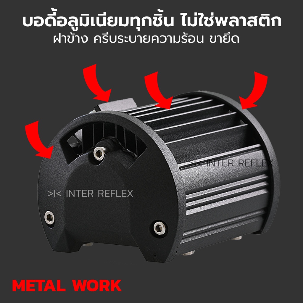 ไฟสปอร์ตไลท์ LED 12V Inter Reflex METAL WORK 60W สีขาว 2 ดวง พร้อมชุดขา ...