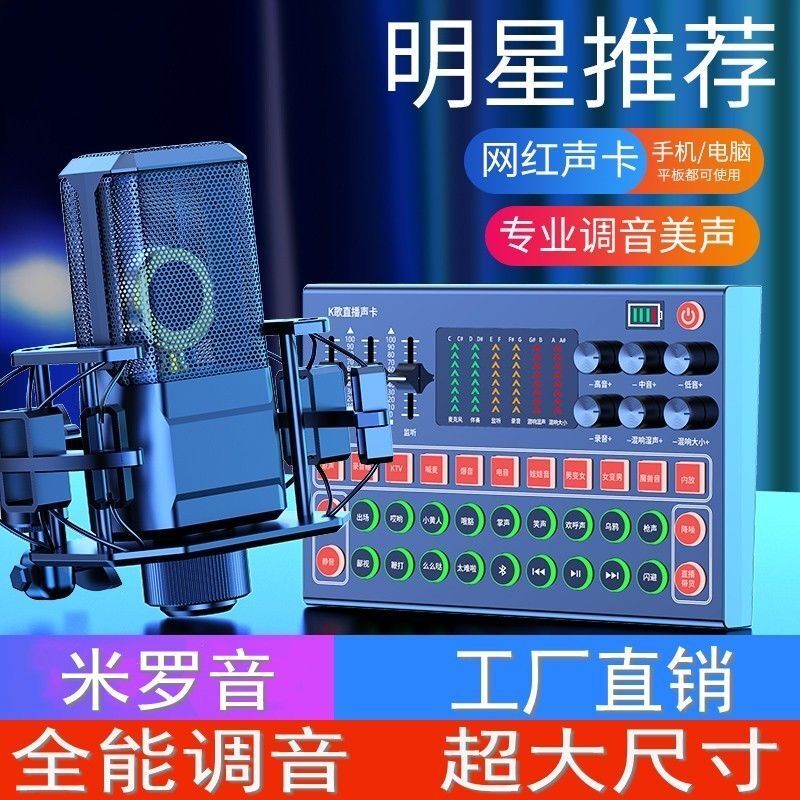 ぅมีสินค้าจัดส่งที่รวดเร็วMi Luo Yin Live Tuning Professional Singing ...