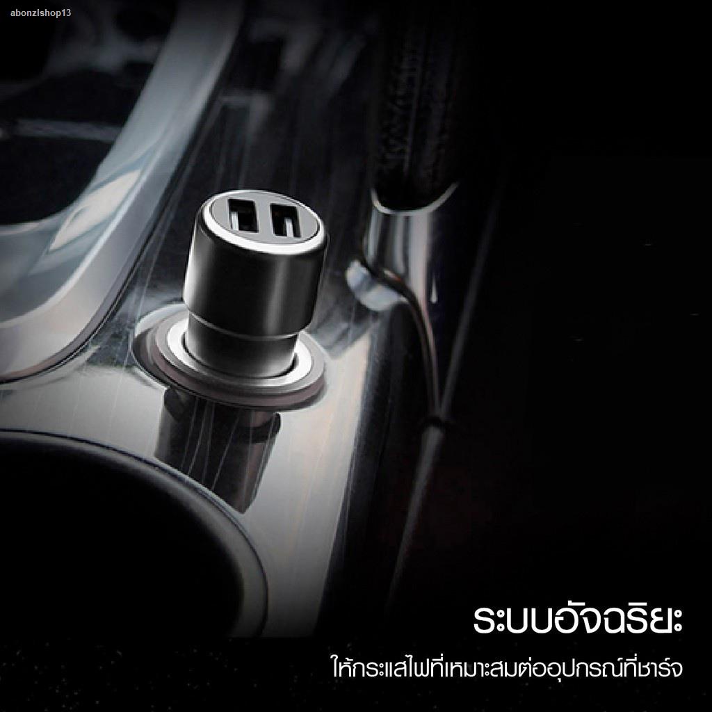 จัดส่งเฉพาะจุด จัดส่งในกรุงเทพฯราคาพิเศษ 459บ. ZMI Car Charger AP821 ...