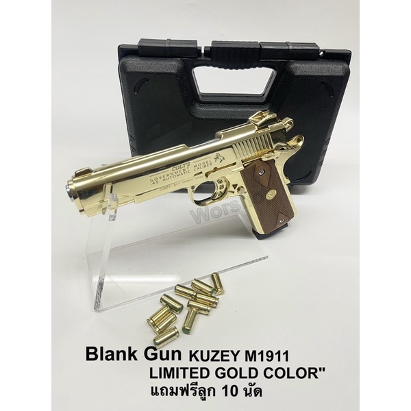 M1911แท้ ถูกที่สุด พร้อมโปรโมชั่น - ก.พ. 2022 | BigGo เช็คราคาง่ายๆ