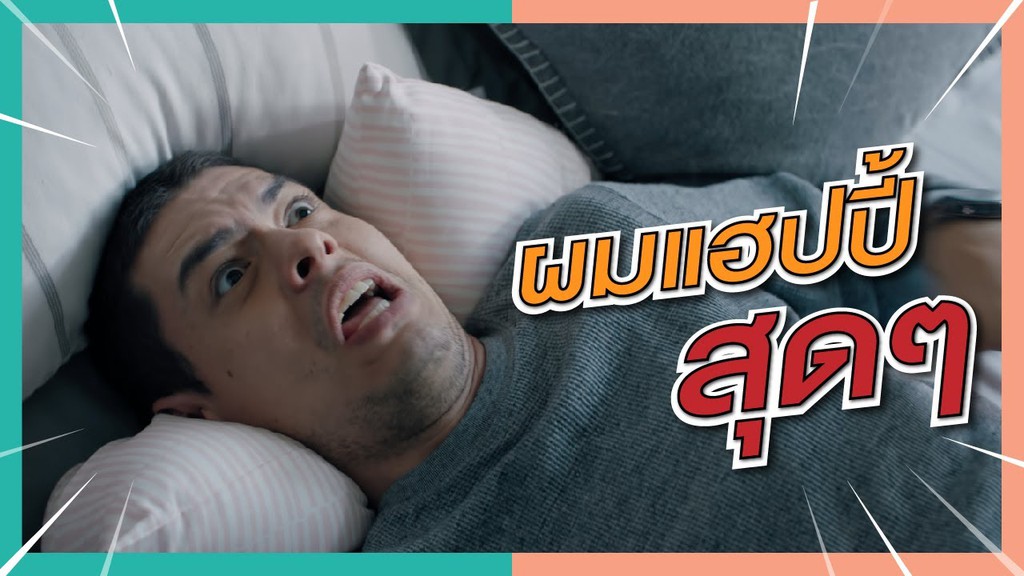 SENA Development Official, ร้านค้าออนไลน์ | Shopee Thailand