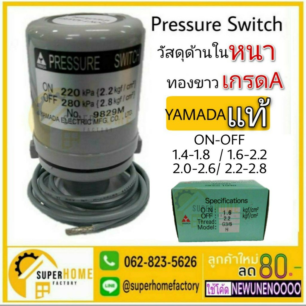 PRESSURE SWITCH เพรชเชอร์สวิทช์ Hitachi Mitsubishi เพรชเชอร์สวิทต์ ...