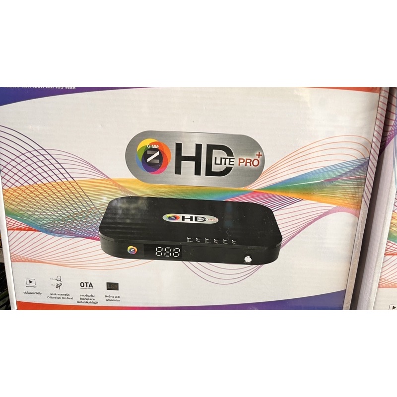 กล่องGMMZ-HD LITE PRO ดูYouTubeได้ และรองรับจาน C-Band-ku-Band - dokor4321 - ThaiPick