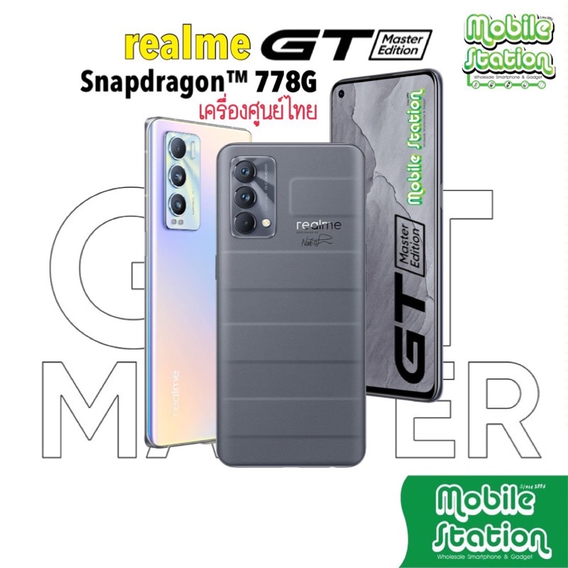 New Realme GT Neo2 GT series Snapdragon สมาร์ทโฟนเกมมิ่ง GT Master Neo2 Neo 2 Pro Neo3T 3T 3 ...