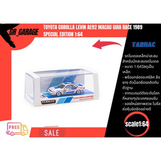TOYOTA COROLLA LEVIN AE92 MACAU GUIA RACE 1989 1:64 (TARMAC) | Shopee ...