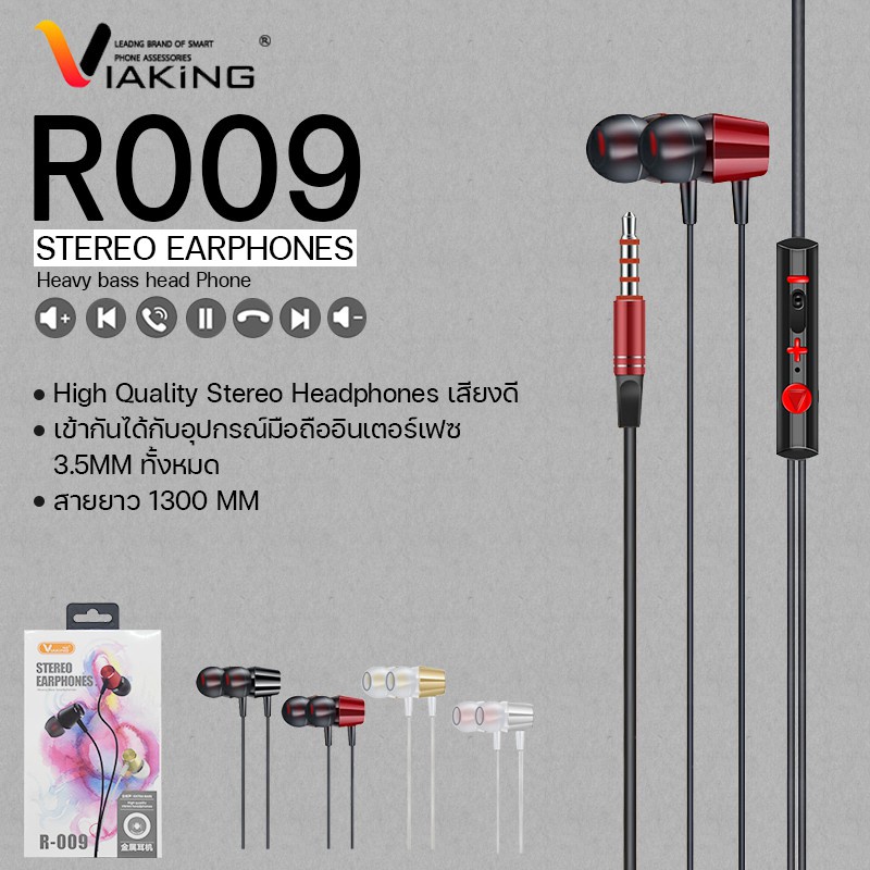 หูฟัง VIAKING รุ่น R009 เบสแน่น หูฟังมือถือ ช่องเสียบแจ็คกลม 3.5 มม ...