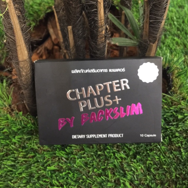 Shapter ถูกที่สุด พร้อมโปรโมชั่น มี.ค. 2025 | BigGoเช็คราคาง่ายๆ