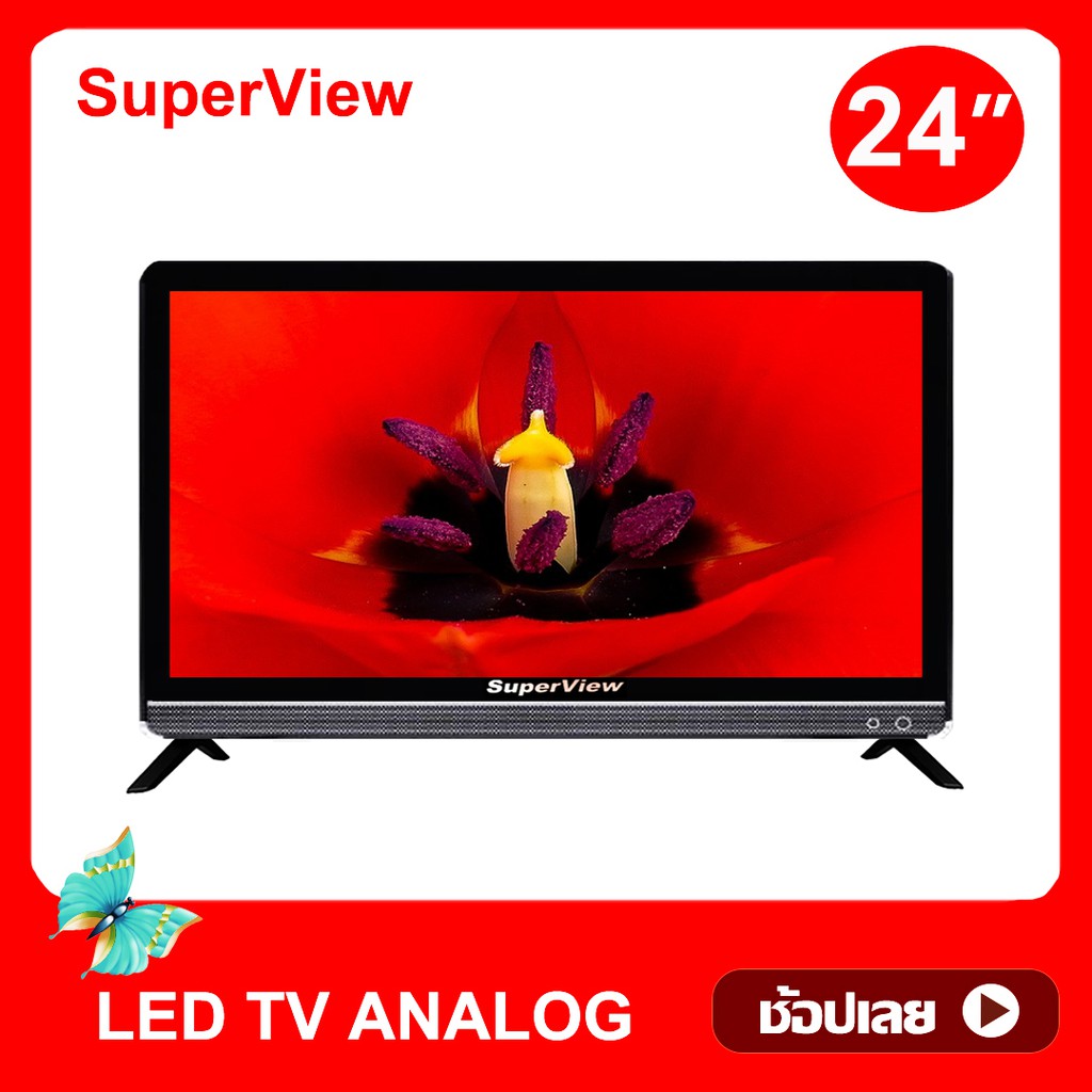 FLEDS LED ทีวี 32 นิ้ว รุ่น ELE-3203DT (พร้อมดิจิตอลในตัว) - 108mall ...