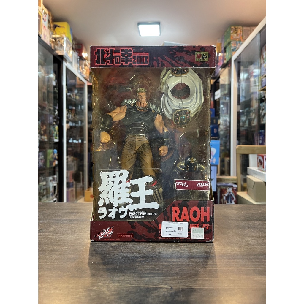 32098-Hokuto no Ken - Raoh - Hokuto no Ken 200x (Kaiyodo, Xebec Toys) | Shopee Thailand