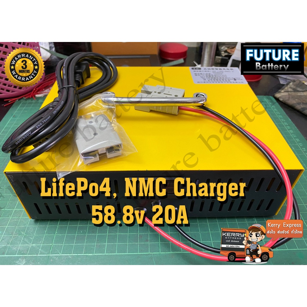 LifePo4 NMC Charger 29.4v 40A -58.8v 20A - futurebattery - ThaiPick