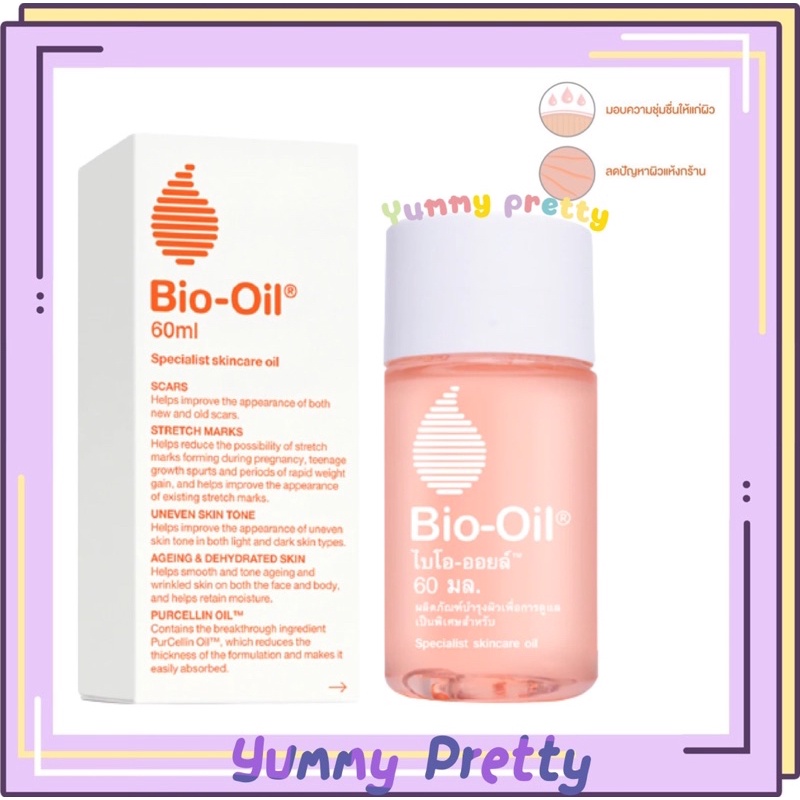 BIO OIL ไบโอ-ออยล์ ขนาด 25มล. | Shopee Thailand