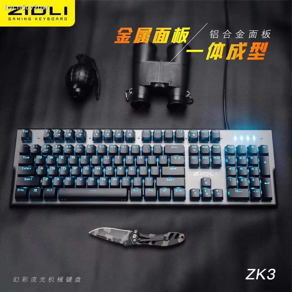 คีย์บอร์ดเกมมิ่งZIDLI พลังแม่เหล็ก ZK3 เกมมืออาชีพสำหรับเล่นเกมแกน ...