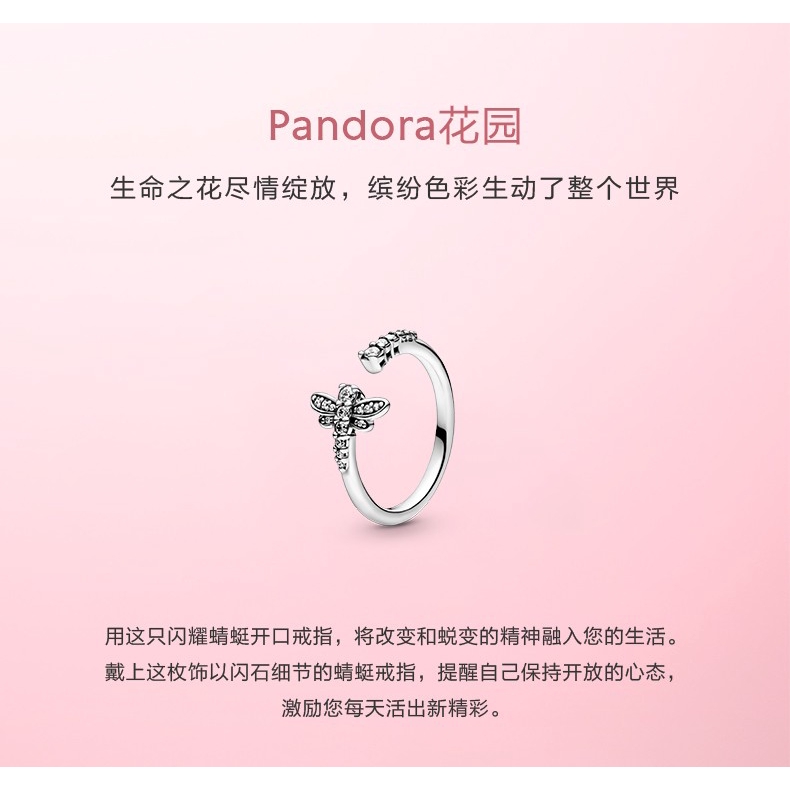CHARMS Pandora แหวนเงิน 925 รูปแมลงปอสีเงิน 198806 C01 - hongking.th ...