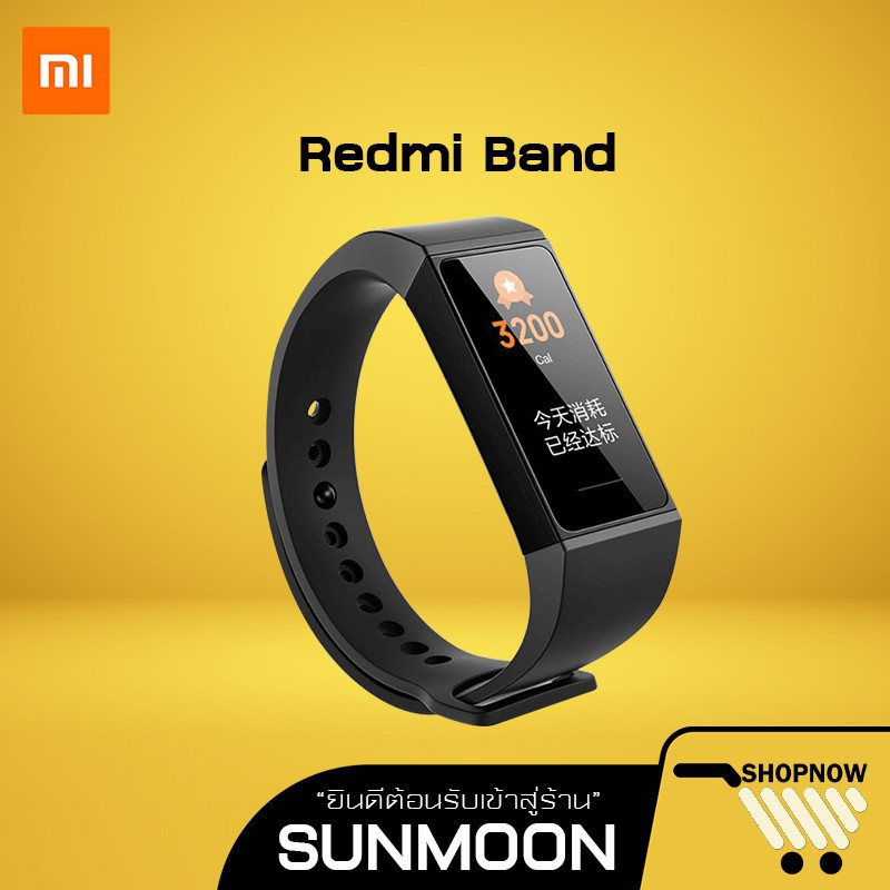 Xiaomi Mi Band 5 Band 6 นาฬิกา สมาร์ทวอทช์ smart watch xiaomi band 5 ...