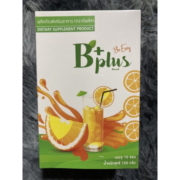 B plus ส้มจ่อย บีอีซี่แบรนด์ - yosita6639 - ThaiPick
