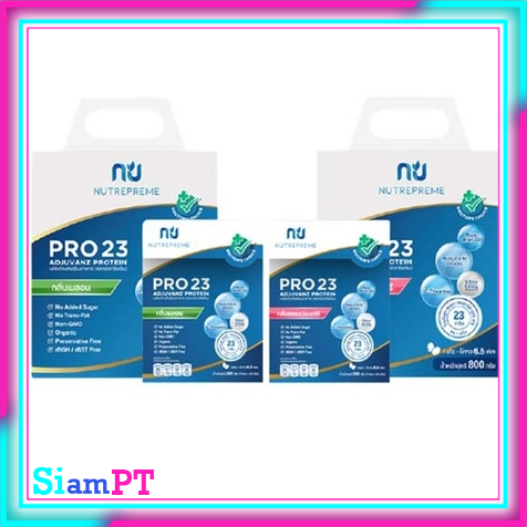 Nutrepreme Pro19 นิวทรีพรีม โปร 19 ขนาด 224 กรัม ผลิตภัณฑ์อาหารเสริม โปรตีนจากพืช Plant Based ...