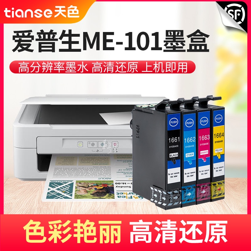 ท้องฟ้าเหมาะสำหรับEPSONME-101ตลับหมึกEPSON 166เครื่องพิมพ์ME-10ตลับหมึก ...