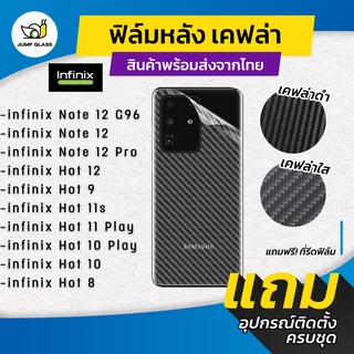 infinix note 9 pro ราคาพิเศษ | ซื้อออนไลน์ที่ Shopee ส่งฟรี*ทั่วไทย!