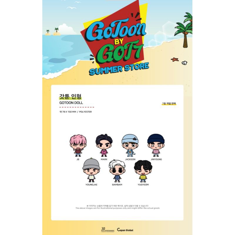 พร้อมส่ง got7 gotoon by got7 - kpopnextstation - ThaiPick