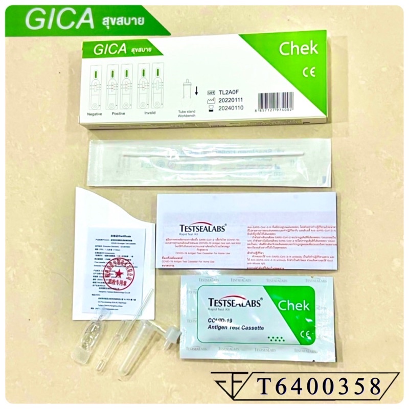 Testsealabs COVID-19 antigen Test Cassette (SalivaNasal)Gicaสุขสบาย ...