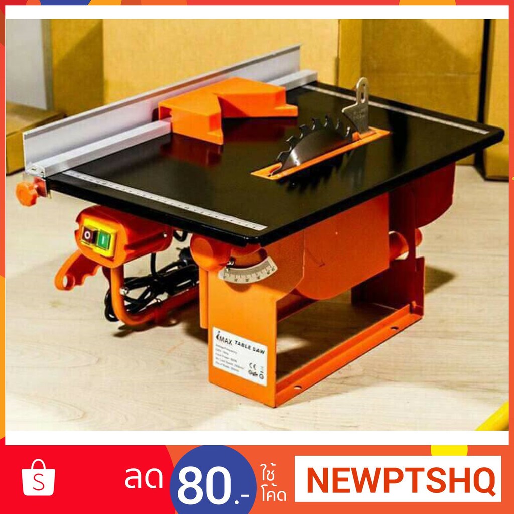 Cheapest!!! IMAX 8 inch adjustable degree circular saw table with 800W ...