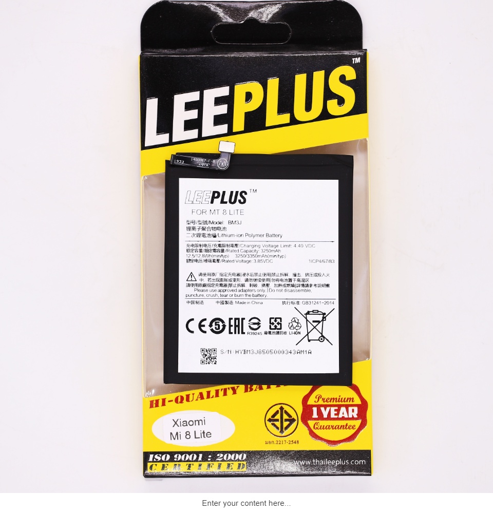 แบตเตอรี่ Xiaomi Mi 8 Lite BM3J - leeplus. - ThaiPick
