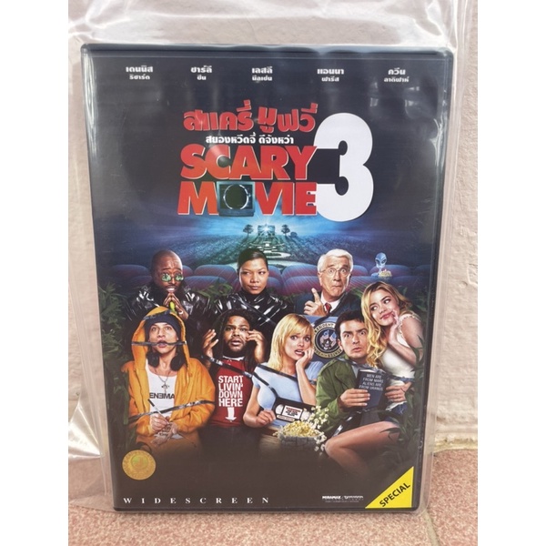 DVD SCARY MOVIE 1-4 ของแท้ - eakkpop - ThaiPick