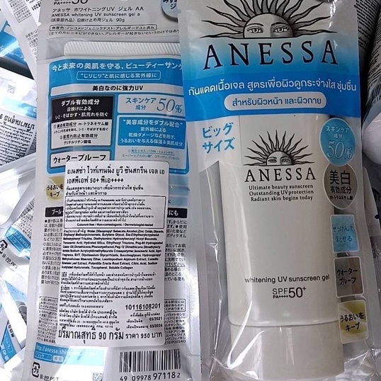 ANESSA Whitening UV Sunscreen Gel SPF50 PA 90 กรัม (ขาว) ครีมกันแดด เนื้อเจล บางเบา สูตรไวท์เทน ...