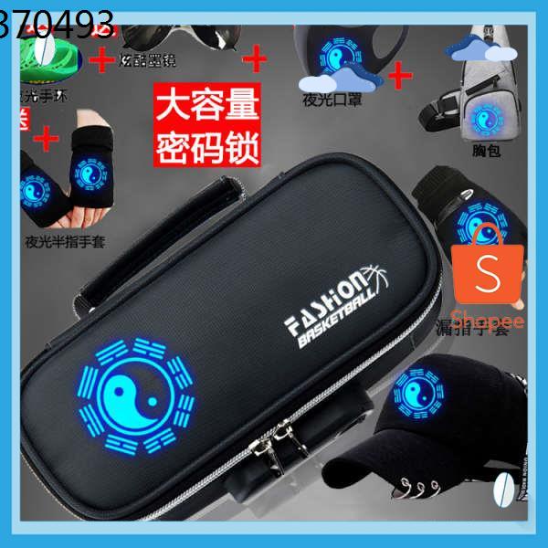 อุปกรณ์การเรียน Night -ray Ray Iron Man Pen Bag Boys และโรงเรียนประถม ...