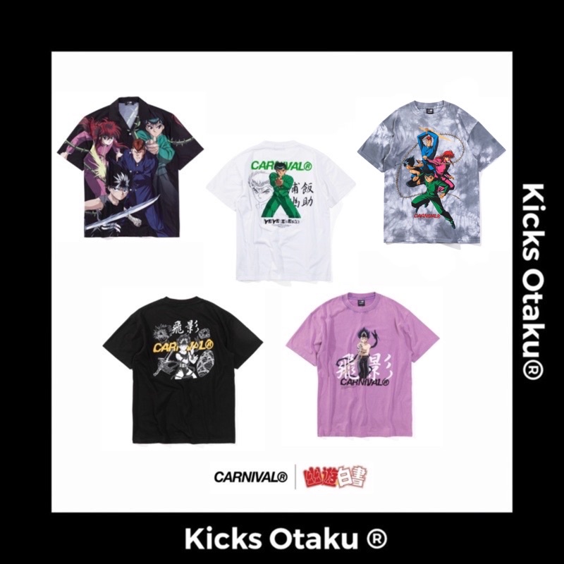 CARNIVAL x Yuyu Hakusho Collection - kicksotaku - ThaiPick