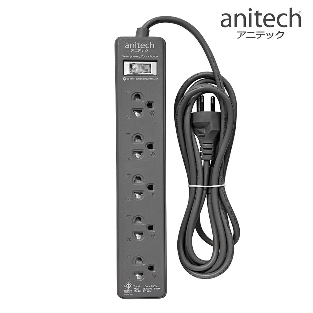 Anitech PLUG 3เมตร 5เมตร ปลั๊กไฟ ปลั๊ก มอก 5ช่อง 1สวิตซ์ มีระบกันไฟ ...