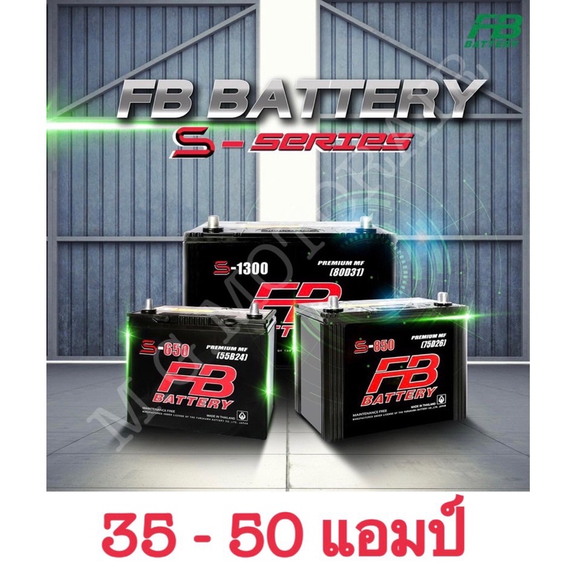 แบตเตอรี่แห้งพร้อมใช้ คุณภาพสูง ยี่ห้อ FB รุ่น FTZ10S-MF (12V 9AH ...