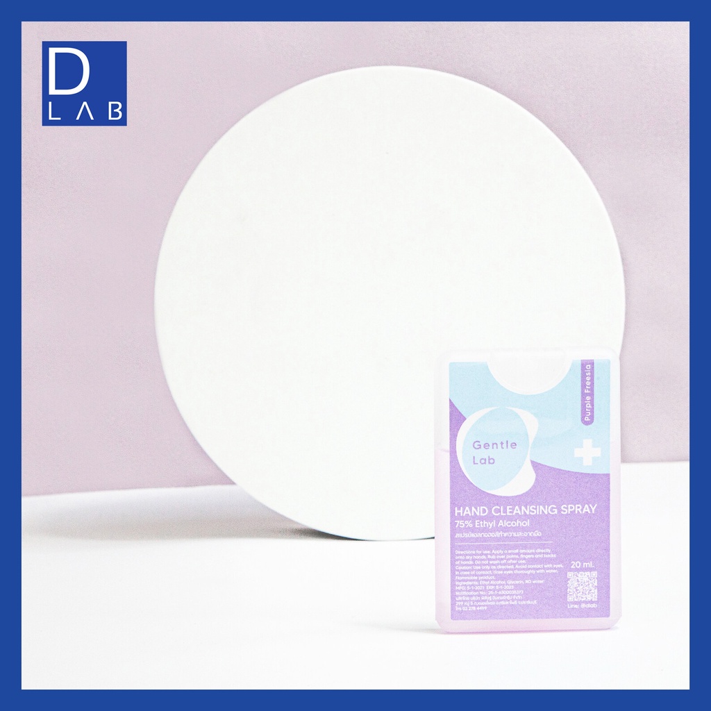 Gentle Lab alcohol hand spray card - Purple Freesia 20 ml HnD9 ...