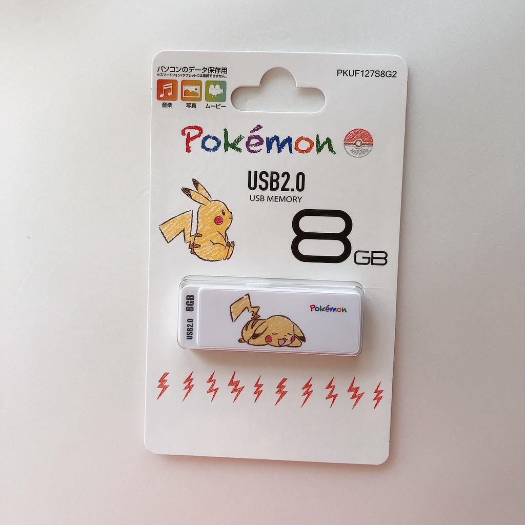 【Direct from Japan】Pikachu Pokemon USB 2.0 Flash Drive 8GB White ...
