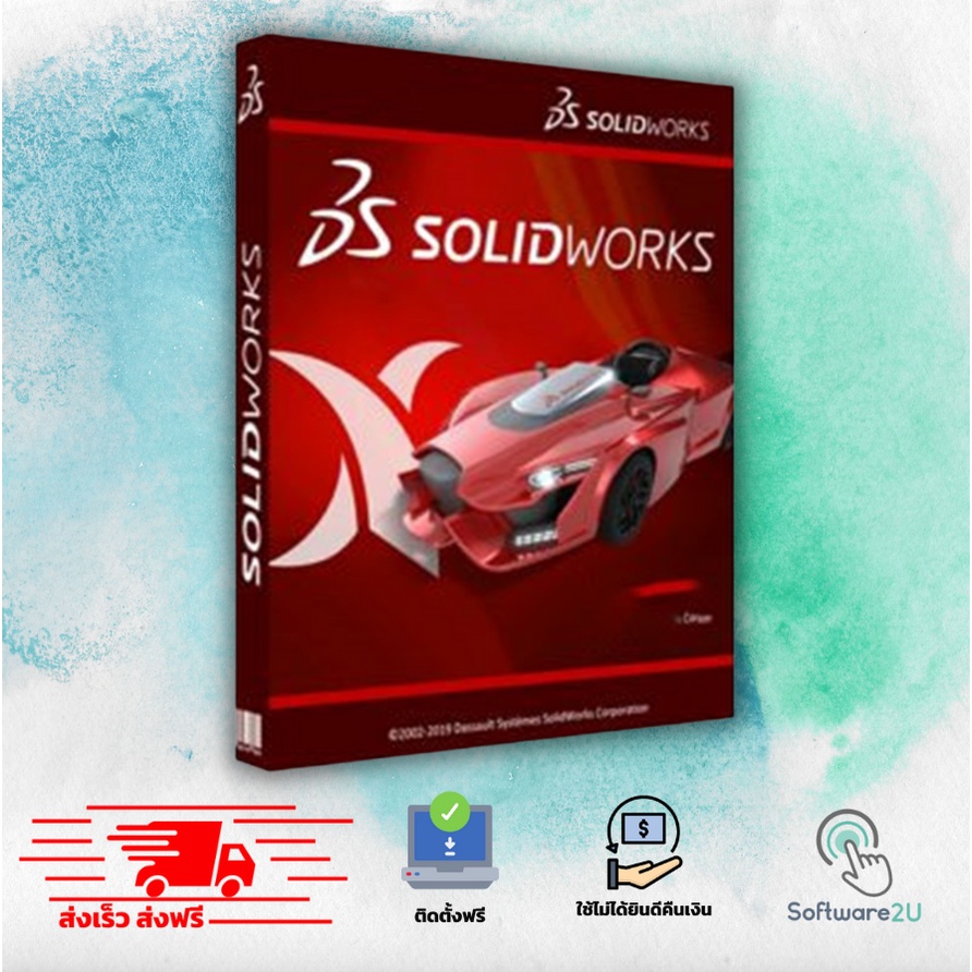 SolidWorks 2021 - 2022 Premium ตัวเต็ม ถาวร โปรแกรมเขียนแบบขั้นสูง - software2u - ThaiPick