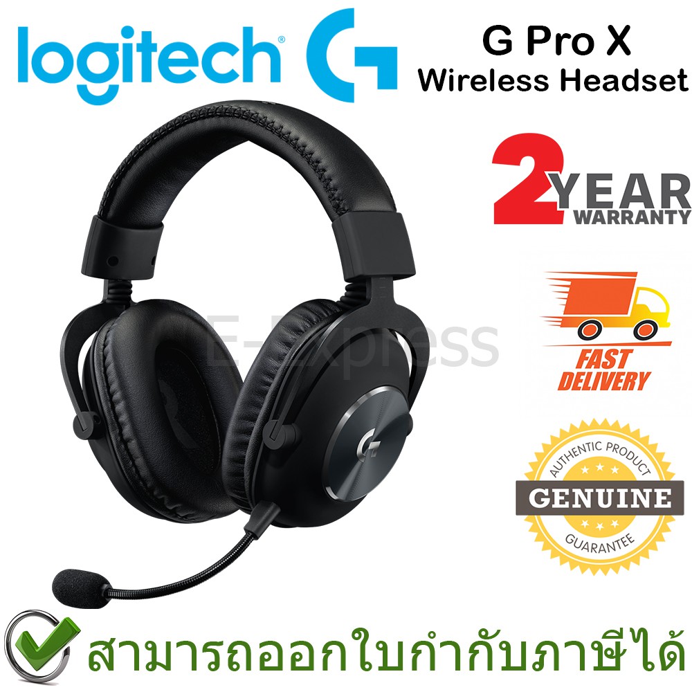 Logitech G Pro X Wireless Lightspeed Gaming Headset หูฟังไร้สายสำหรับ ...