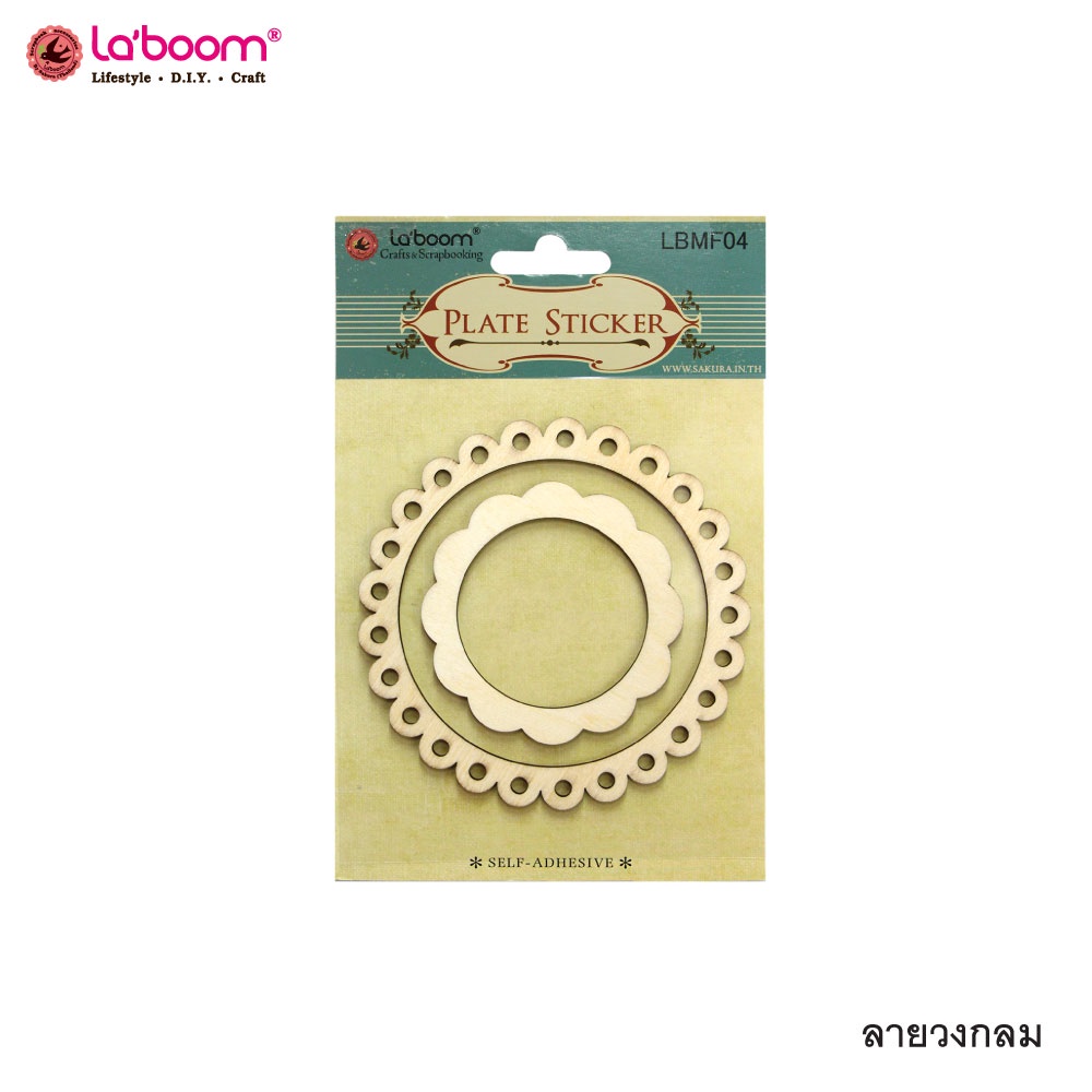 Laboom (ลาบูม) สติ๊กเกอร์ เพลท สติ๊กเกอร์ไม้ รหัส LBMF04 - sakuraproductsth - ThaiPick