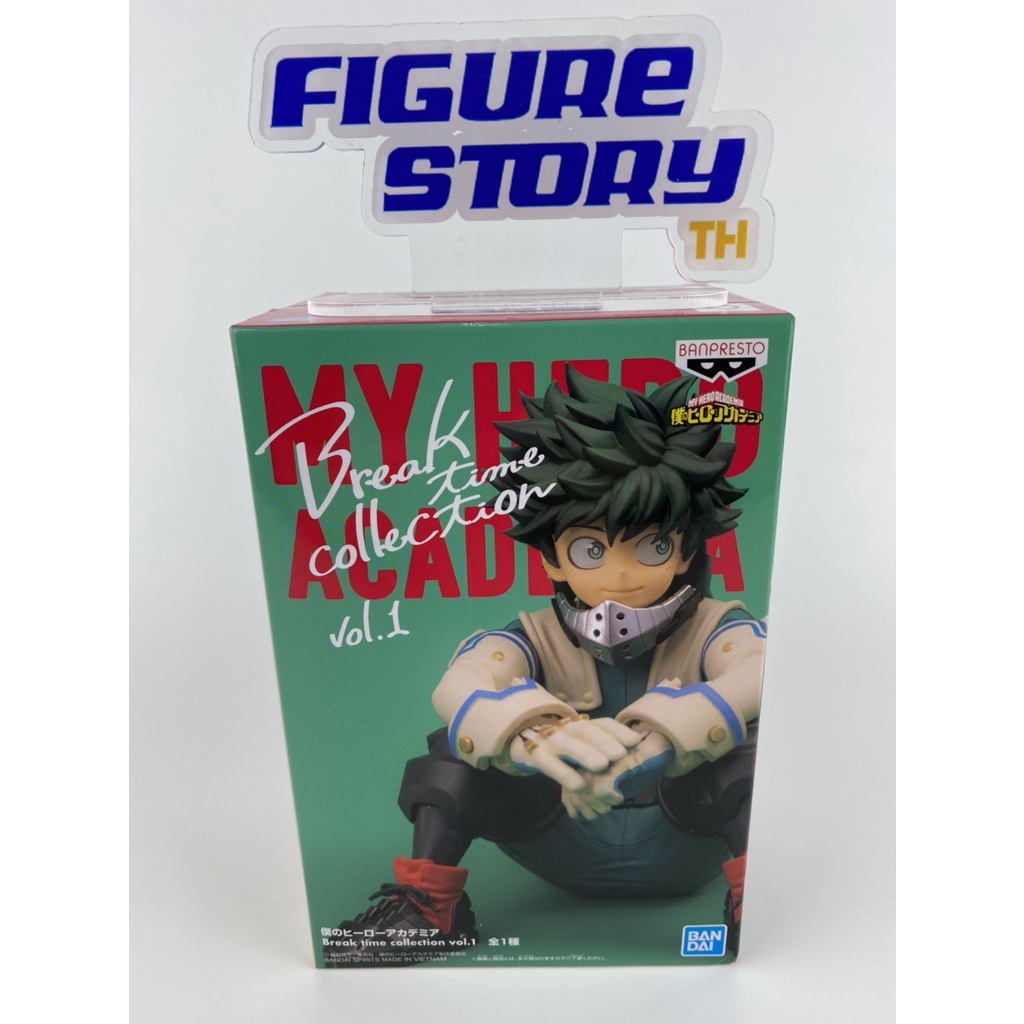 In Stock(พร้อมส่ง) MY HERO ACADEMIA Break time collection vol.1- IZUKU ...