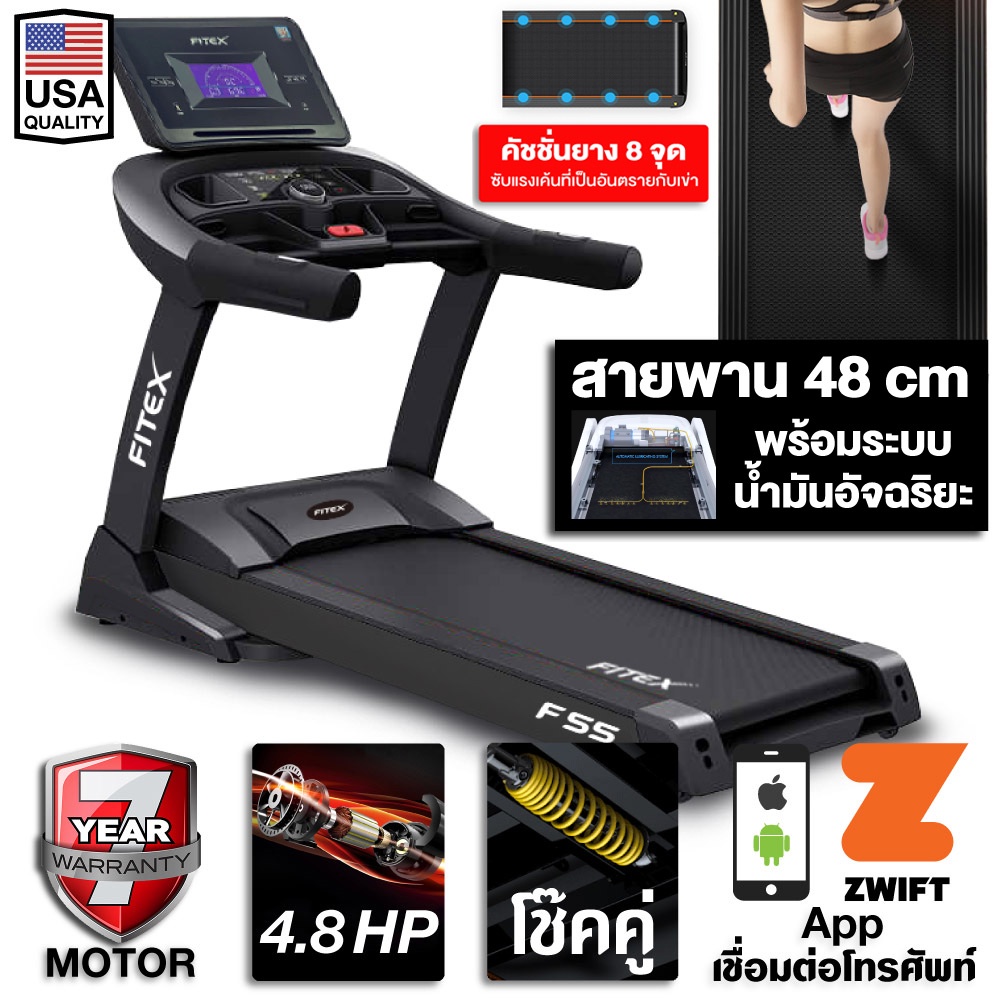 [ใส่โค้ดช้อปปี้ 44FNF450 ลดเพิ่ม 7%]ลู่วิ่งไฟฟ้า R800 4.8 แรงม้า Zwift ลู่วิ่ง FITEX สายพาน55cm ...