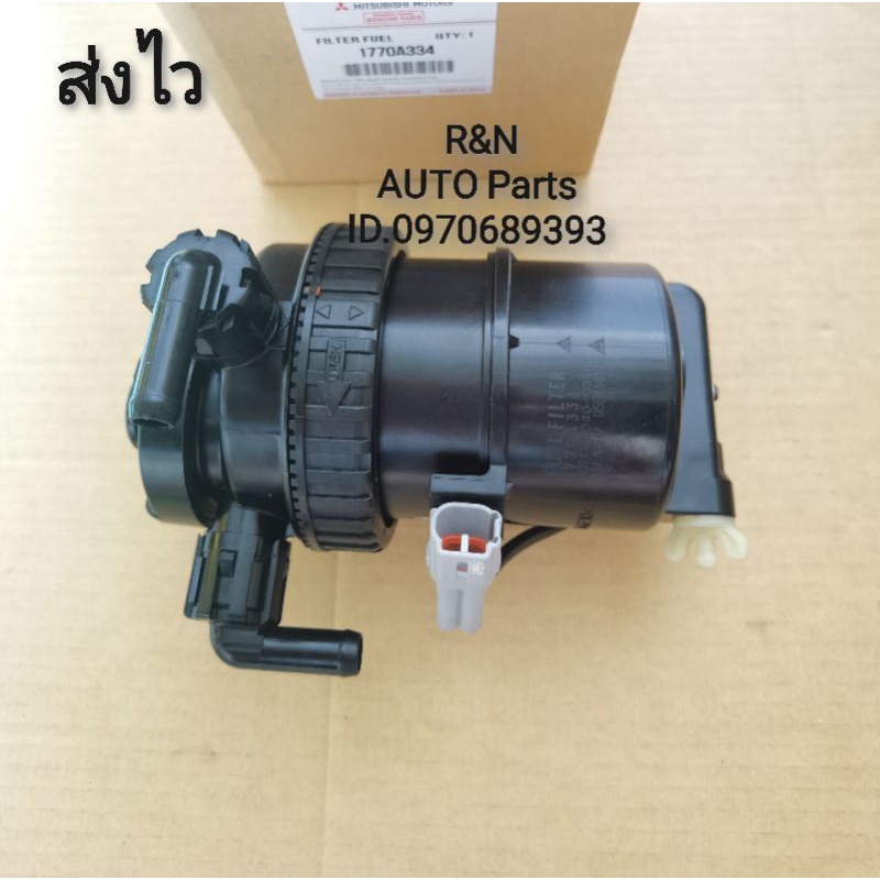 เสื้อกรองโซล่าทั้งลูก NEW TRITON PAJARO SPORT (1770A334) | Shopee Thailand