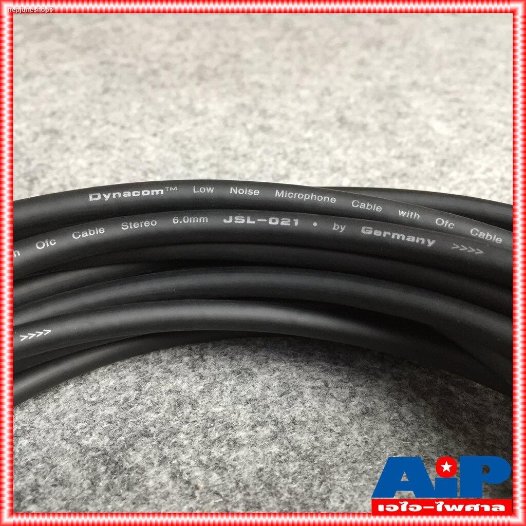 จัดส่งเฉพาะจุด จัดส่งในกรุงเทพฯ10เมตร สายไมค์ DYNACOM J021 XLR หัวท้าย ...