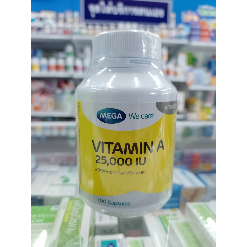 MEGA WE CARE VITAMIN A 25000 IU มี 100 แคปซูล วิตามินบำรุงสายตา - pharm ...