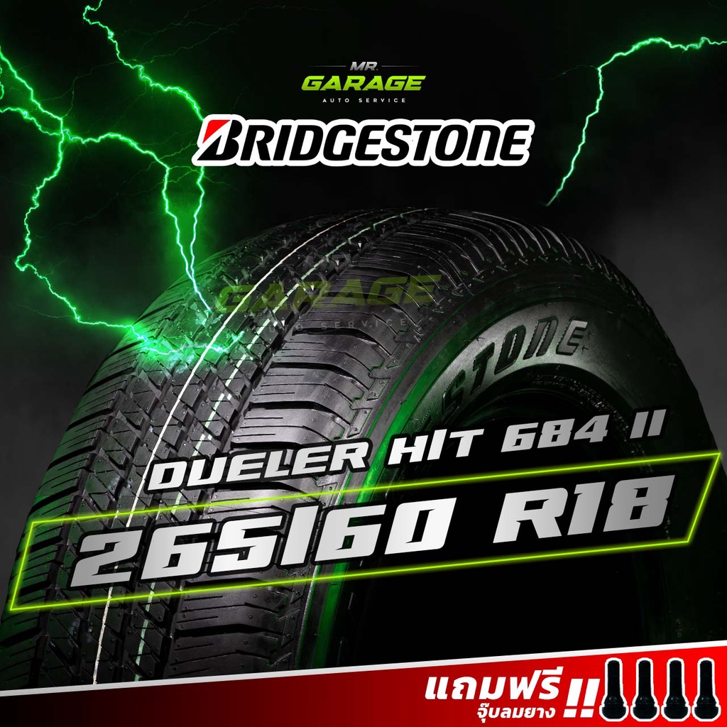 (ส่งฟรี) ยาง Bridgestone DUELER D684 II - 265/60 R18 ยางขอบ18 ยางSUV ...
