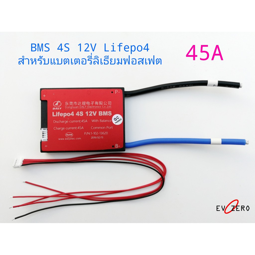 BMS DALY 4S 12V 15A 25A 45A 60A 100A สำหรับแบตเตอรี่ลิเธียมฟอสเฟต ...