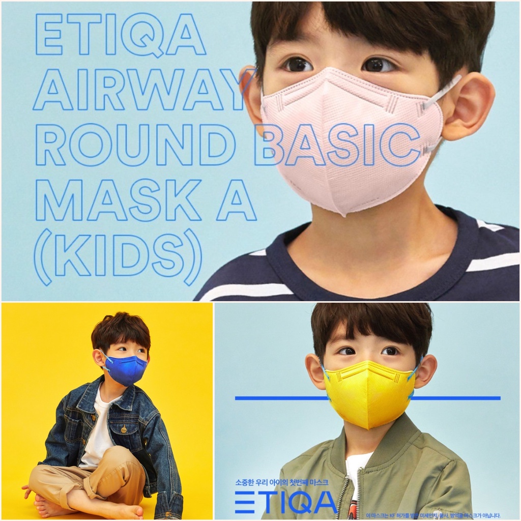 (1ชิ้น)แท้100 หน้ากากเด็ก ETIQA ป้องกันเชื้อโรคและฝุ่น รุ่น AIRWAYS ...