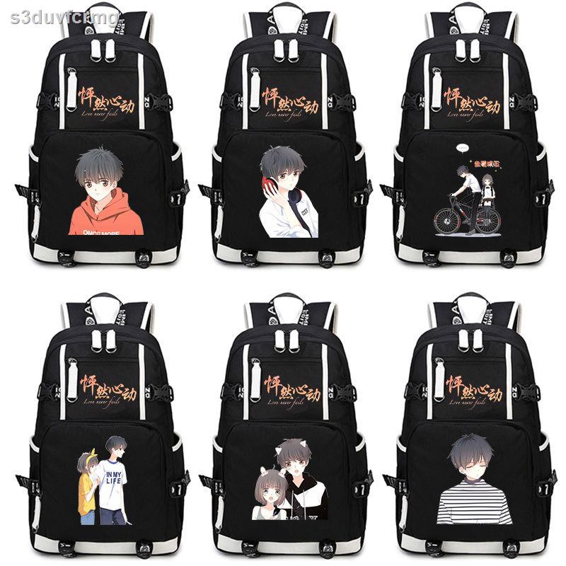 กระเป๋าแล็ปท็อปPopular Heartbeat Comic Peripheral School Bag Backpack ...